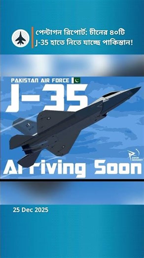 Pakistan to Receive China’s J-35 Stealth Fighter! A Major Shift in South Asian Air Power Balance