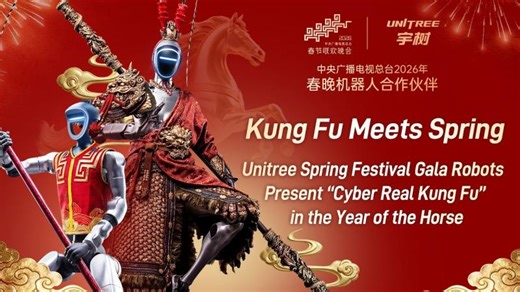 Unitree Spring Festival Gala Robots —a Full Release of Additional Details | Liyuan X.