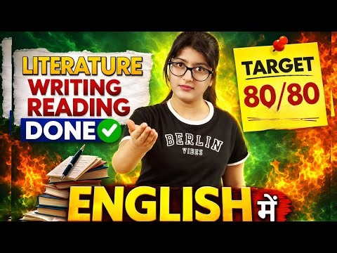 Class 12 english strategy to score 95💥|Class 12 english strategy 2026