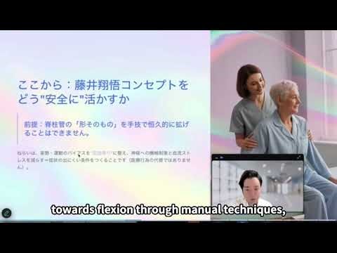 Spinal stenosis can be cured! Learn pathology and miraculous myofascial release techniques