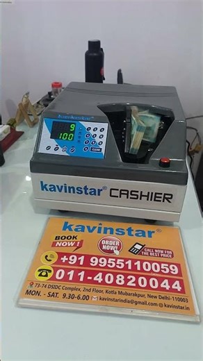 Ultimate Note Counting Machine Guide 2026 ✅ Paisa Ginne wali Machine 🔥#cashcountingmachine #currency