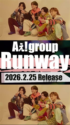 Aぇ! Group's 2nd Album 'Runway' Release Announcement