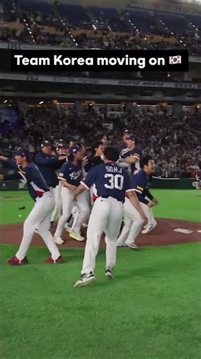 MUST SEE: On-field view of Team Korea's celebration that'll give you chills 😯 #worldbaseballclassic