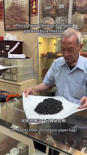 Mastering Chinese Tea: Traditional Packing Techniques
