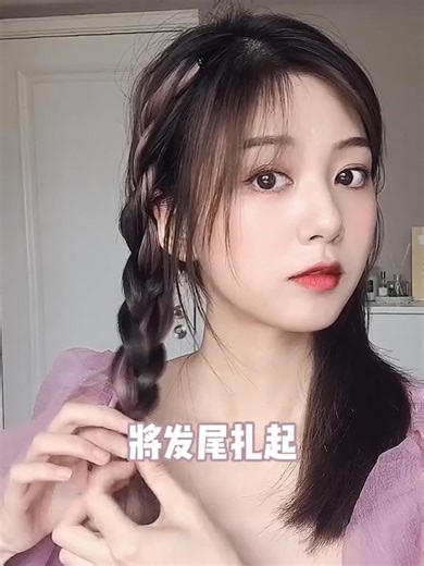 Transform your look from sweet to cool in minutes! 💫 In this video, I show how to create a stylish braided hairstyle using a simple hair extension (wig piece). Perfect for beginners, daily looks, parties, or photoshoots—no professional skills required! 💡 What you’ll learn: How to use a hair extension for braiding Step-by-step easy braiding technique Quick style upgrade from cute to edgy If you love hairstyle tutorials, braids, and hair transformation videos, don’t forget to like, comment, and 