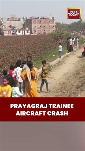 Indian Air Force's Trainee Aircraft Crashes | Prayagraj | Plane Crash | Defence #upnews #planecrash