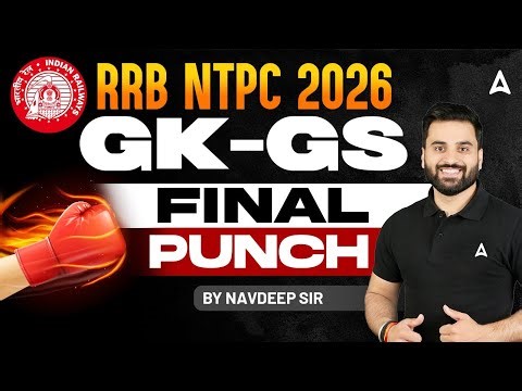 RRB NTPC GK GS Marathon Class | RRB NTPC GK GS Final Punch | NTPC GK GS Practice Set By Navdeep Sir