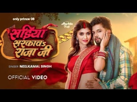 Sadiya sarkawa raja ji #neelkamal #trending #akanksha