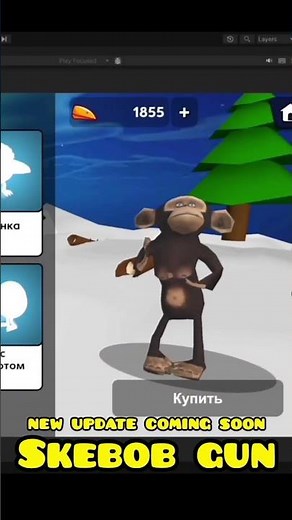 Chicken gun new update 5.0.0 monkey I Skebob gun new update ‼️