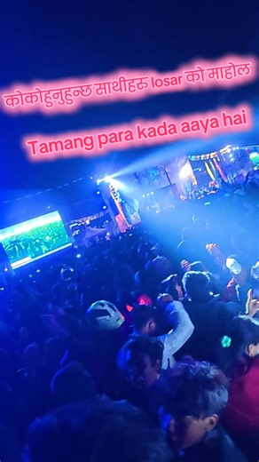 Sonam Loshar Celebrations and Tamang Community Spirit