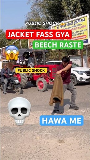 Jacket Stuck ☠️ Public Shock 😱 #shorts #comedy #funny #trending #viral Chetan Middha #funnyvideo