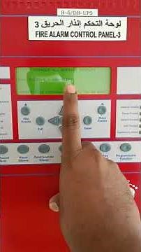 Shield Omega fire alarm panel