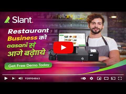 Best Restaurant Billing Software & POS Machine 2026 | Cafe & Food Business Ke Liye No.1 System