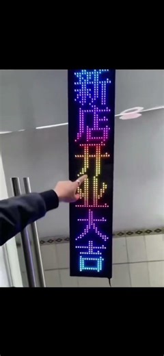 ✨ LED Film Screen – Insane Price, Effortless Control! ✨