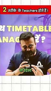 Silent Teacher vs Shouting Guru - NEET Reality💥#neet #neet2026 #preparation #neetmotivation #shorts