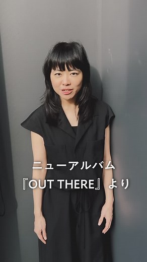 Everything Jazz JP (ユニバーサル ミュージック ジャパン ジャズ) on Instagram: "🎹世界を駆けるピアニスト、上原ひろみ。 Hiromi’s Sonicwonderり新作『OUT THERE』より、 収録曲「 BGM用音源_Pendulum (featuring Michelle Willis) 」が2/28先行配信！ 🎵 #上原ひろみ #hiromi #piano #hiromissonicwonder"