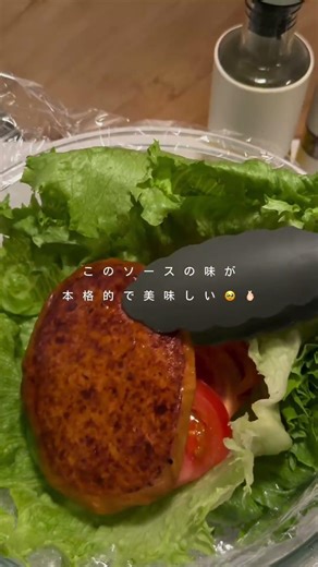 切るだけ完成✨ダイエット向きレタスバーガー