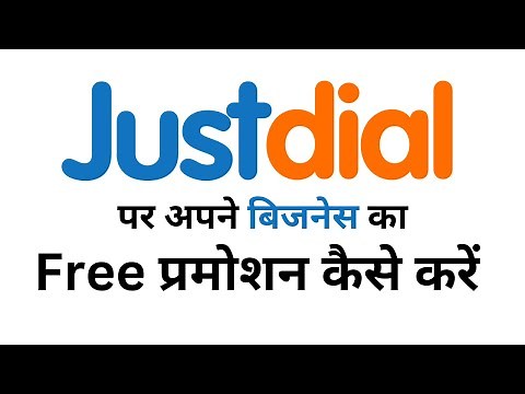 Justdial | How to Register my Business on Justdial Free | Local Search Engine