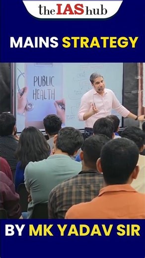 UPSC Mains 2025 Strategy by MK Yadav Sir | Perfect Approach for High-Scoring Answers #theiashub