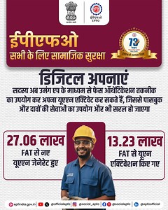 NEW UAN CREATE . MAKE NEW UAN . UAN ACTIVATE KAISE KARE | Online PF Consultant