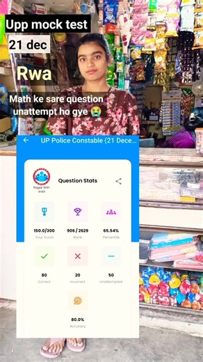 Upp mock test RWA #uppolice #uppolicetestbook