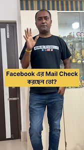 Facebook mail | Subject Samrat