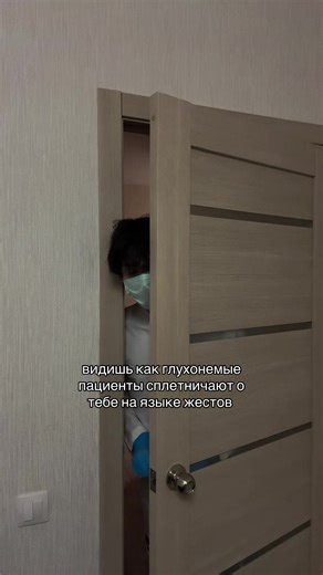 ТГК: айболит? #медицина #42 #врач #f #fyp | entitled patients