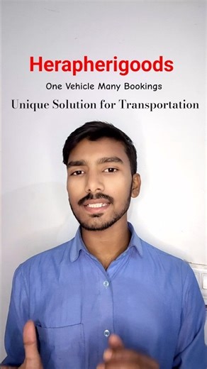Transportation Problem Solution | Herapherigoods Goods | One Vehicle Many Booking | YP Logix #goods