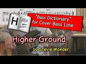 [Bass Dictionary] Higher Ground - Stevie Wonder - 10 minute Cover Bass Lesson with Bass TABs