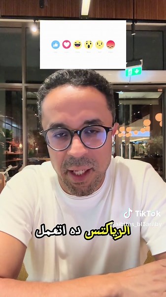 تحسين التعلم الآلي من خلال تجربة المستخدم