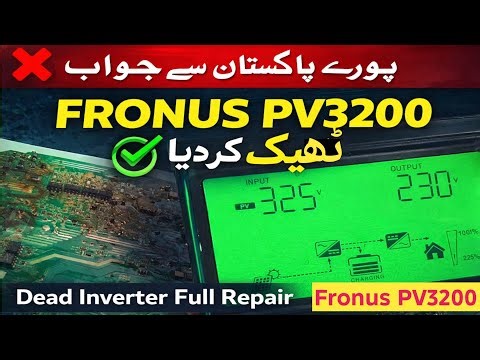 Fronus PV3200 Solar Inverter Repair | Dead Board Complete Rebuild | MPPT 325V to 230V Output Fix