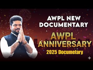 AWPL NEW DOCUMENTARY | Asclepius Wellness Documentary | AWPL DOCUMENTARY