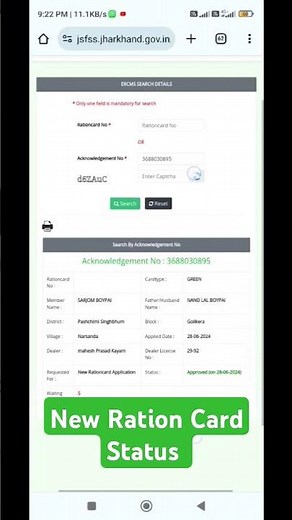 New Ration Card Status Check kaise kare//How to check New Ration Card Status #rationcard #nfsa