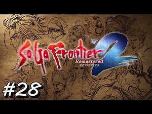 【SaGaFrontier2 Remastered】#28 そりゃあ泣きもするぜ