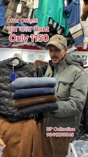 1.3K reactions · 13 shares | N.P COLLECTION WhatsApp 9841298365 #offershirt #jeanspant#windcheater #malefashion #trouser #halfjacket #shandow #halfpant #shirt#gloves #babyclothes #upper #hoodies #underwear #sweatshirt #towels #onlinepayments #chinospant #bikecover #chestguard #gulelishirt #woolenshirt #tracksut#gift #sweater #highneck #fatherdY offer #tracksut #cargopants #trouser #shirt #poloshirt | NP collection | Facebook