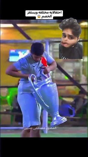 تحشيش علاوي الوكح #freefire