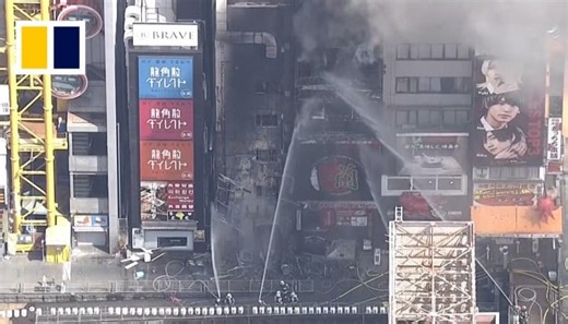 Deadly Osaka blaze kills 2 firefighters