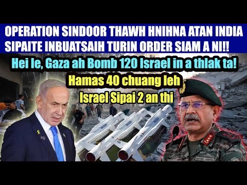 Israel in Gaza Bomb 120 athlak! Palestine 40 chuang leh IDF 2 an thi! Operation Sindoor thawh 2na..!