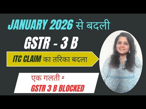 GSTR 3B Changes Jan 26.