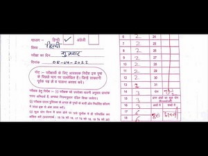 RBSE class 12 Hindi Board Exam Topper Copy | Get 100% marks in Hindi