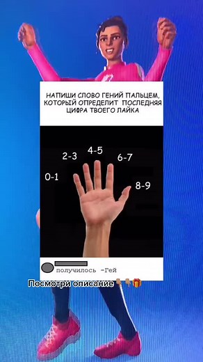 Лайк и Комм🦋😗#рекомендации #fortnite #kreedo14 @kxzymiq @999ico @psix36 @ya_daimos @dozor_1337 @nemodima4 @skeedq @kushrill
