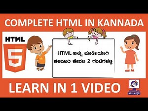 Complete HTML Tutorial in Kannada in One Video