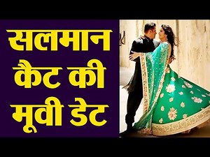 Salman Khan & Katrina Kaif shooted movie date for film Bharat | FilmiBeat