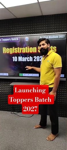 Class 12 Toppers Batch 2027 🚀 | Start Your Journey to Top Scores Today #Class12 #UPBoard