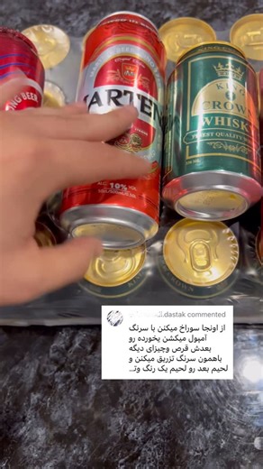 ‎dash mehdi|داش مهدی‎ on Instagram‎: "خب عزیزای دلم با ادمای بی سواد چه کنیم؟😂😂"‎