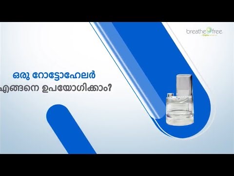 How to use a Rotahaler? | How to Use a Rotahaler