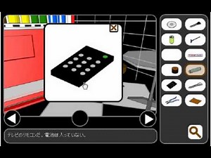 Vending Machine Room Escape walkthrough