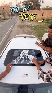 204K views · 5.2K reactions | Pappuart sonpur ❤️ . . . . #pappuart_sonpur #trending #viral #rells #explore #stickerart #video #sonpur #sticker #trendingreels | Pappu Art | Facebook
