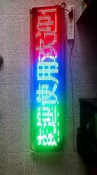 Cartel led RGB programable