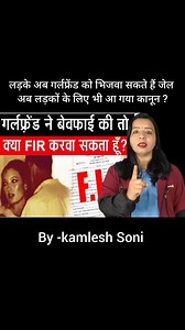 1M views · 25K reactions | Girlfriend Dhoka de to kya kare | Easy...